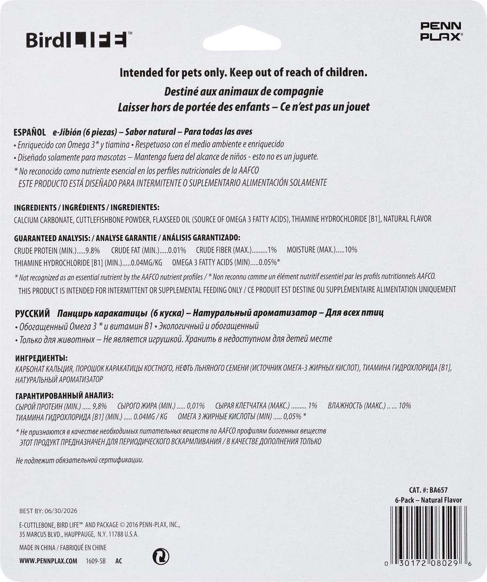 BIRD LIFE Earth-Friendly Natural Bird Cuttlebone, 6-pack - Chewy.com