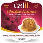 CATIT Dinner Ocean Fish with Tuna & Carrot Cat Wet Food, 2.65-oz can ...
