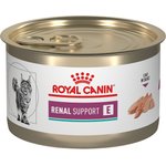 Out of Stock - ROYAL CANIN VETERINARY DIET Selected Protein Pea ...