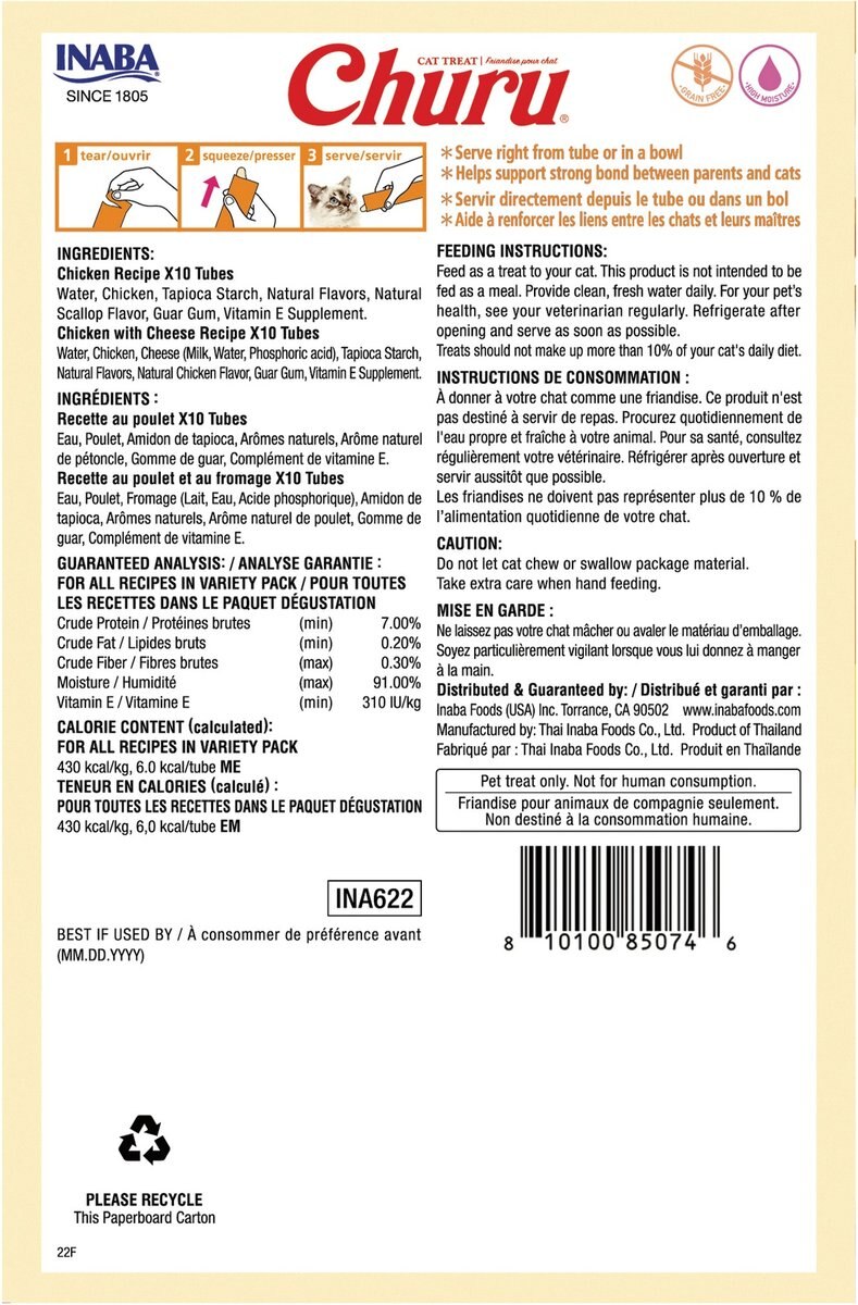 INABA Churu Chicken Variety Pack Grain-Free Lickable Cat Treats, 0.5-oz ...