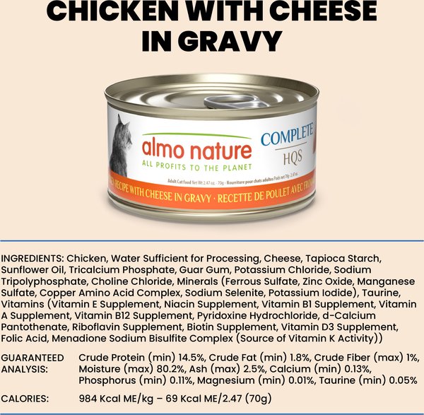 ALMO NATURE HQS Complete Chicken Recipe with Cheese Grain-Free Canned ...