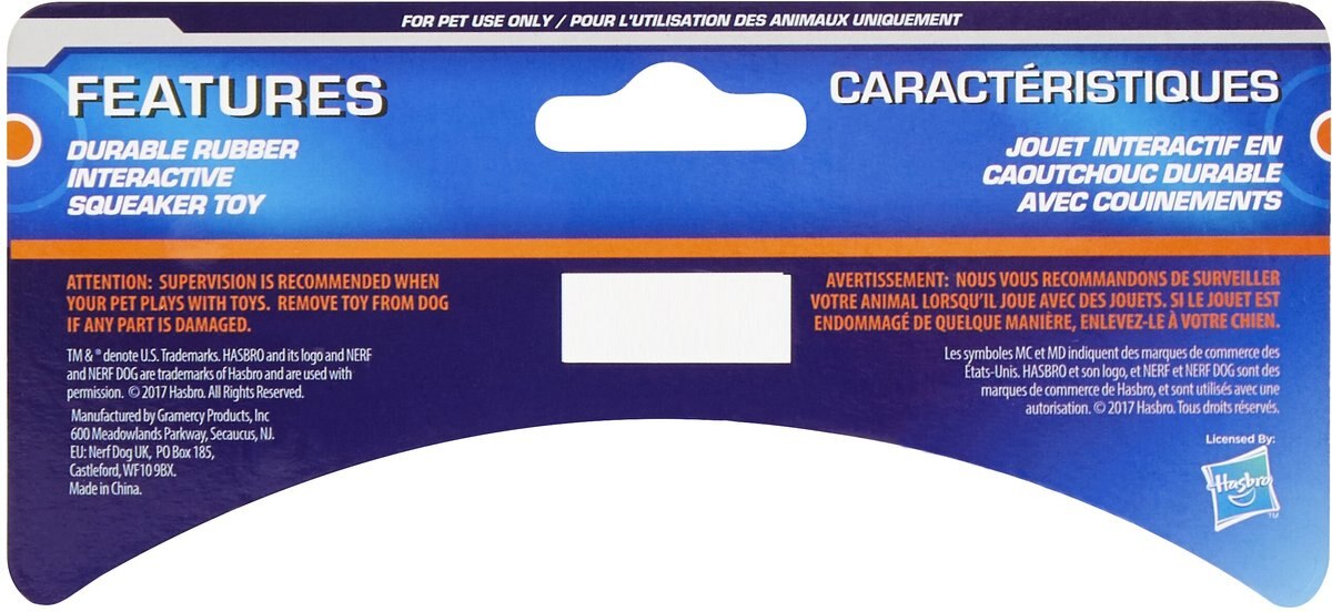 NERF DOG Ridged Squeak Football Dog Toy, Large, Blue - Chewy.com