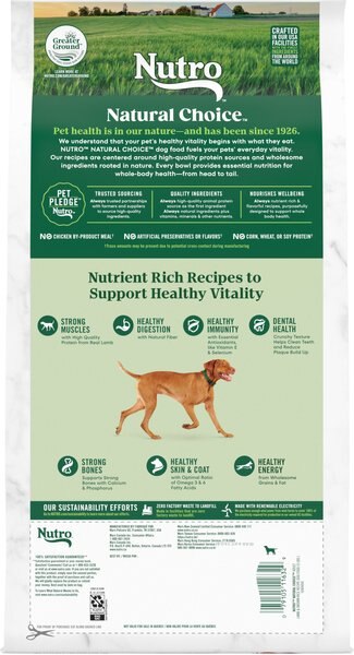 NUTRO Natural Choice Adult Lamb & Brown Rice Recipe Dry Dog Food, 5-lb bag - Chewy.com