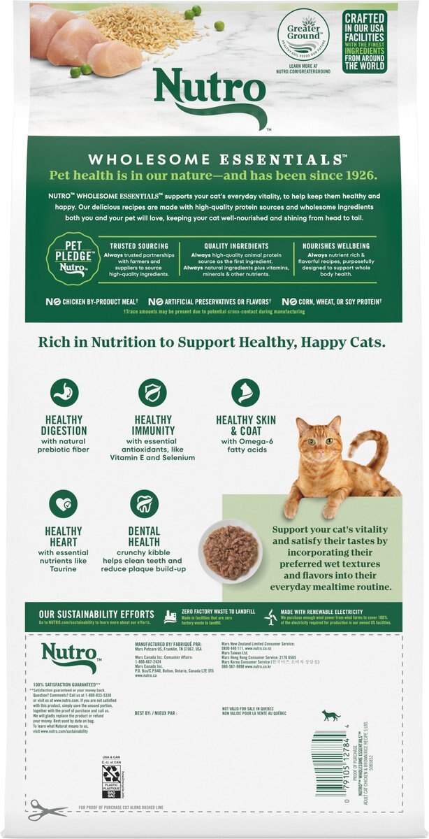 NUTRO Wholesome Essentials Chicken & Brown Rice Recipe Dry Cat Food, 5-lb bag - Chewy.com