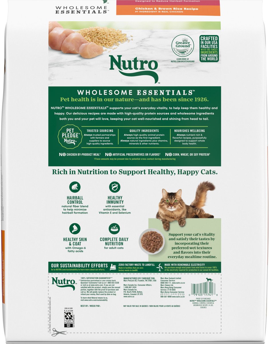 NUTRO Wholesome Essentials Chicken & Brown Rice Recipe Hairball Control Dry Cat Food, 14-lb bag ...