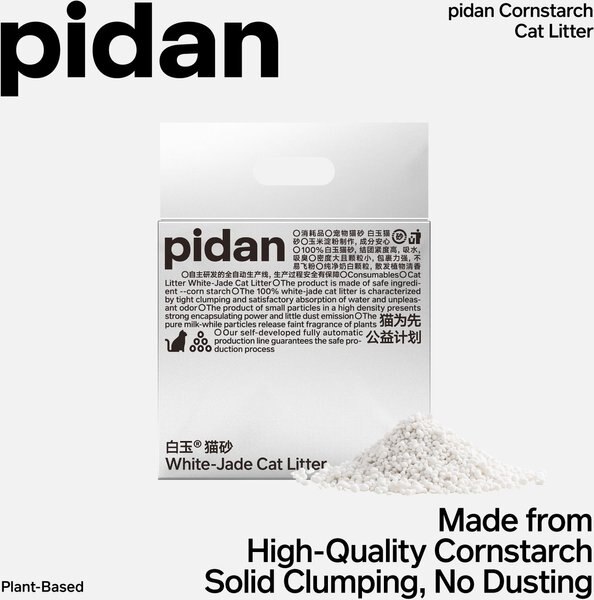 PIDAN Clumping Cornstarch Cat Litter, 5.18-lb bag - Chewy.com
