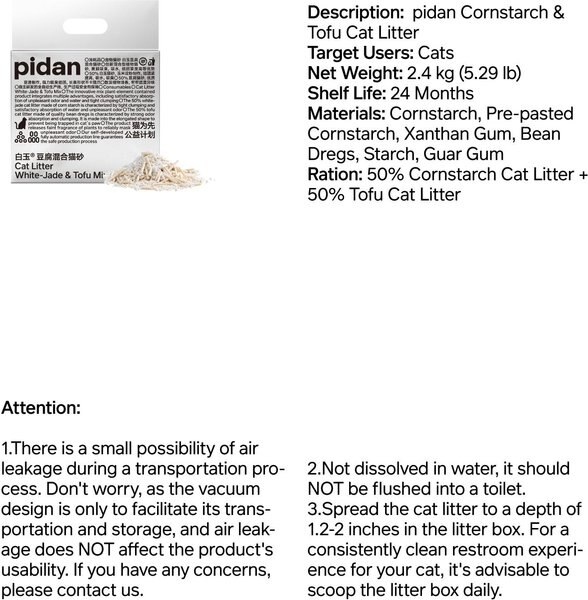 PIDAN Clumping Cornstarch & Tofu Cat Litter, 5.29-lb bag - Chewy.com