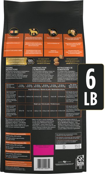 PURINA PRO PLAN VETERINARY DIETS OM Metabolic Response Plus Joint ...