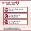 TRI-HEART PLUS Chewable Tablet for Dogs, 51-100 lbs, (Brown Box) - Easy ...