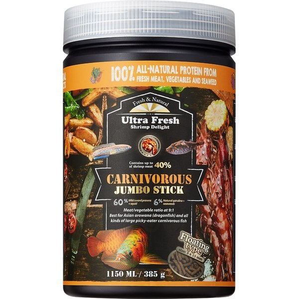 Out of Stock - COBALT AQUATICS Discus Hans Flake Fish Food, 16-oz tub ...