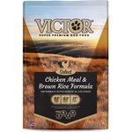 VICTOR Gluten-Free Ocean Fish Formula with Salmon Omega-3 Enriched Dry ...
