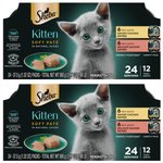 SHEBA Perfect Portions Kitten Variety Pack Chicken Pate & Pate Salmon ...