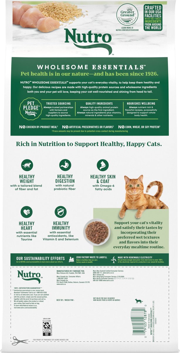 NUTRO Wholesome Essentials Indoor Chicken & Brown Rice Recipe Adult Dry Cat Food, 5-lb bag ...