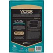 VICTOR Hi-Pro Plus Active Cat & Kitten Ocean Fish Recipe Dry Cat Food ...