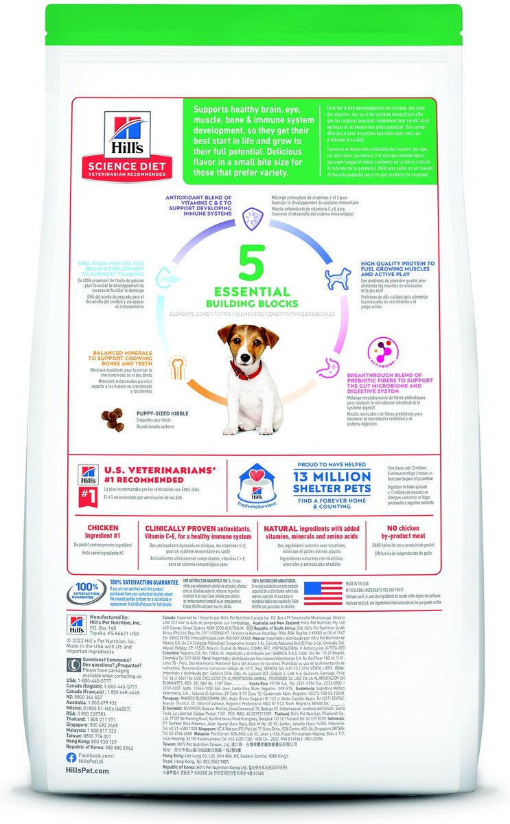 HILL'S SCIENCE DIET Puppy Small Bites Chicken & Brown Rice Recipe Dry ...