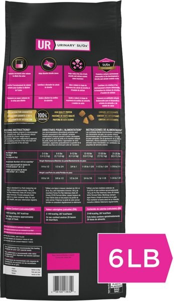 PURINA PRO PLAN VETERINARY DIETS UR St/Ox Urinary Dry Cat Food, 6-lb ...